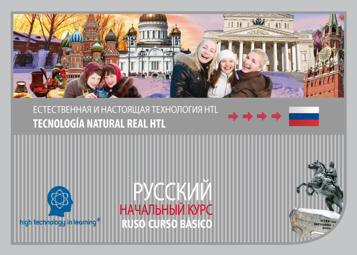 Curso de Ruso Básico - HTL Idiomas